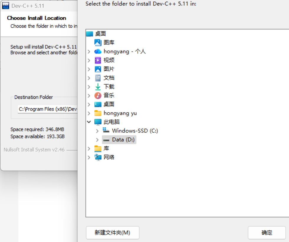 DevC++的下载即配置_devc 下载 csdn-CSDN博客