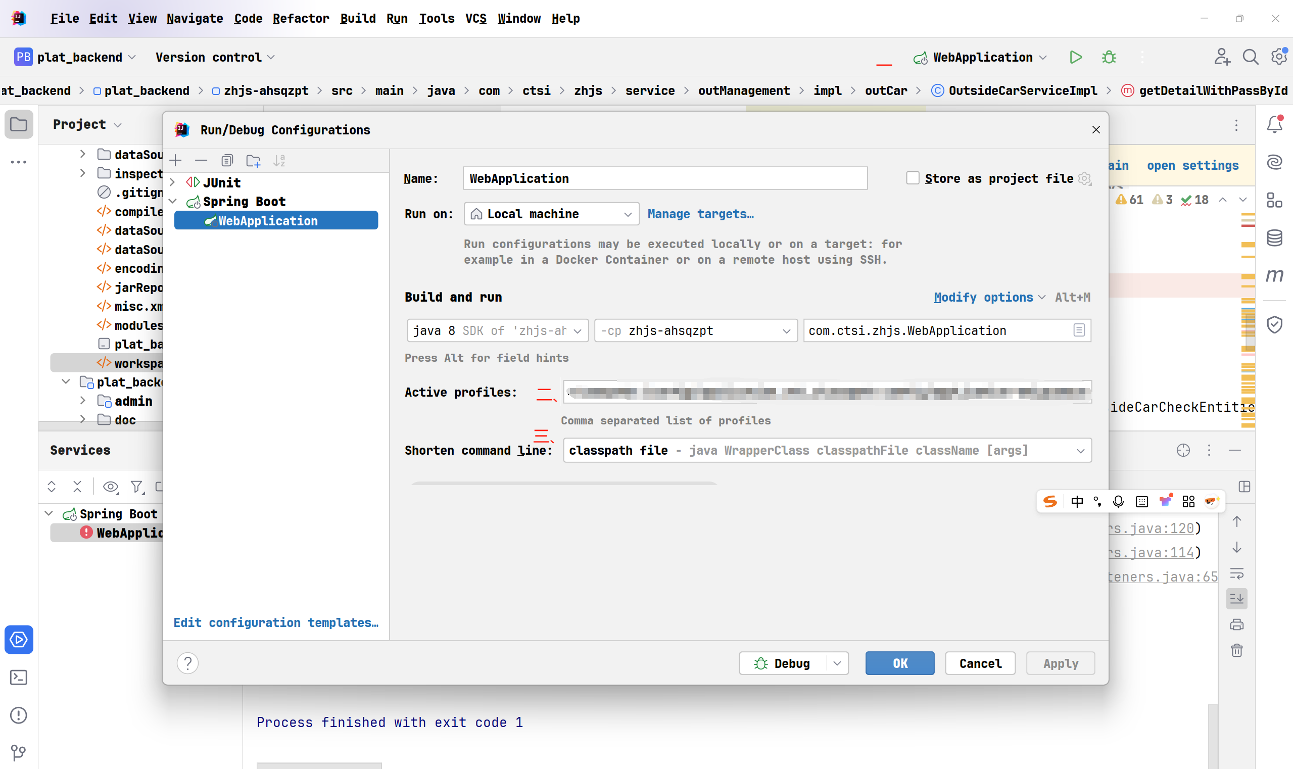 Error running ‘WebApplication‘ Error running WebApplication. Command line is too long. _error ...