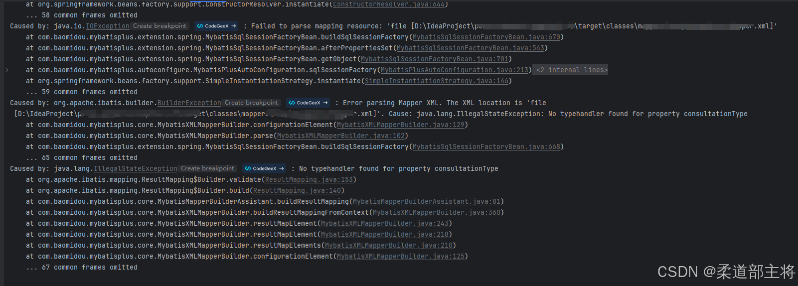 解决MyBatis自定义解析器问题 Error parsing Mapper XML...No typehandler found for property_xml 集合类型 no ...