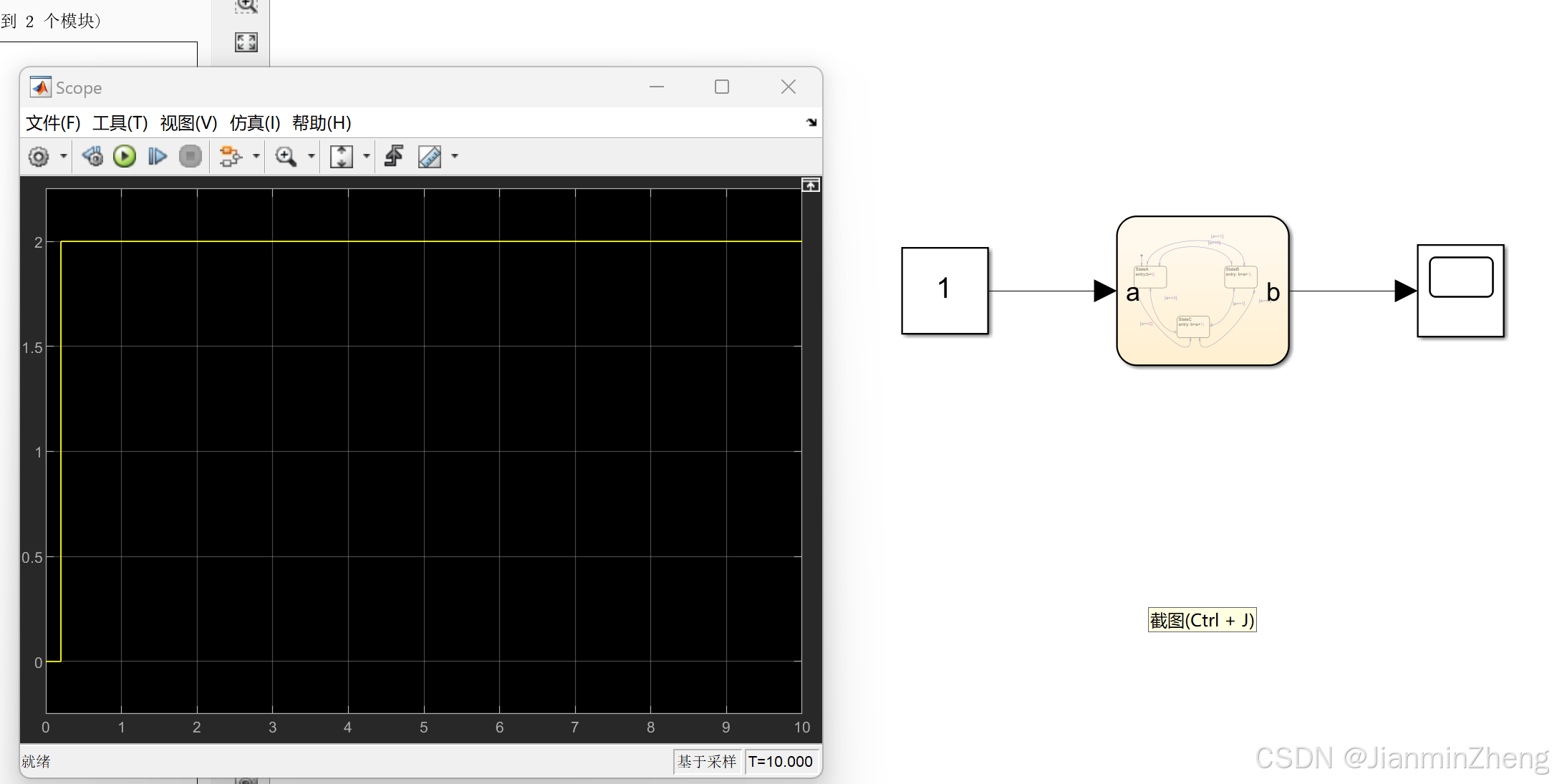 Simulink-StateFlow手把手教你学会（一）基本操作_stateflow教程-CSDN博客