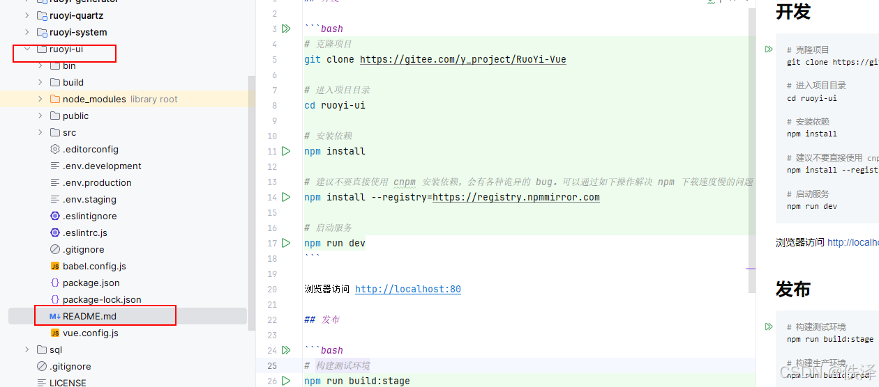 若依框架使用sqlserver遇到的问题及解决方法，limit语法等问题_若依 sqlserver-CSDN博客