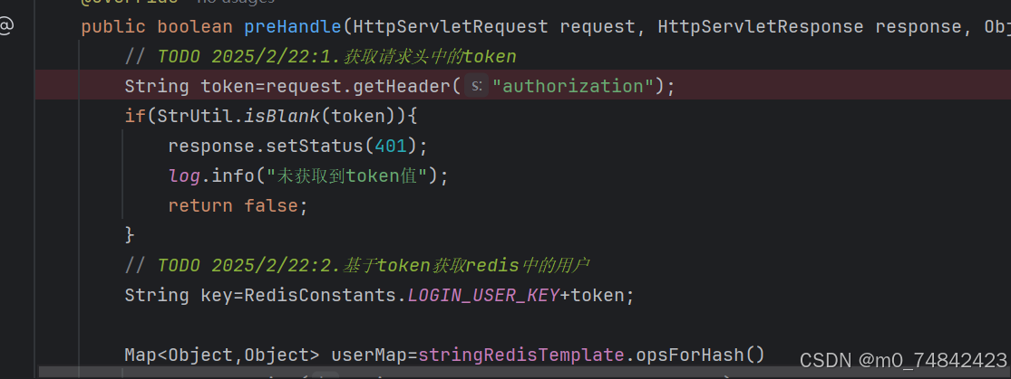 黑马点评：/user/me接口无法实现，登录成功后又跳转到登录界面解决方法_黑马点评登录后跳转到主页-CSDN博客