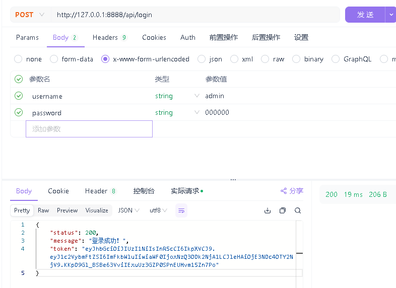 nodejs express-CSDN博客