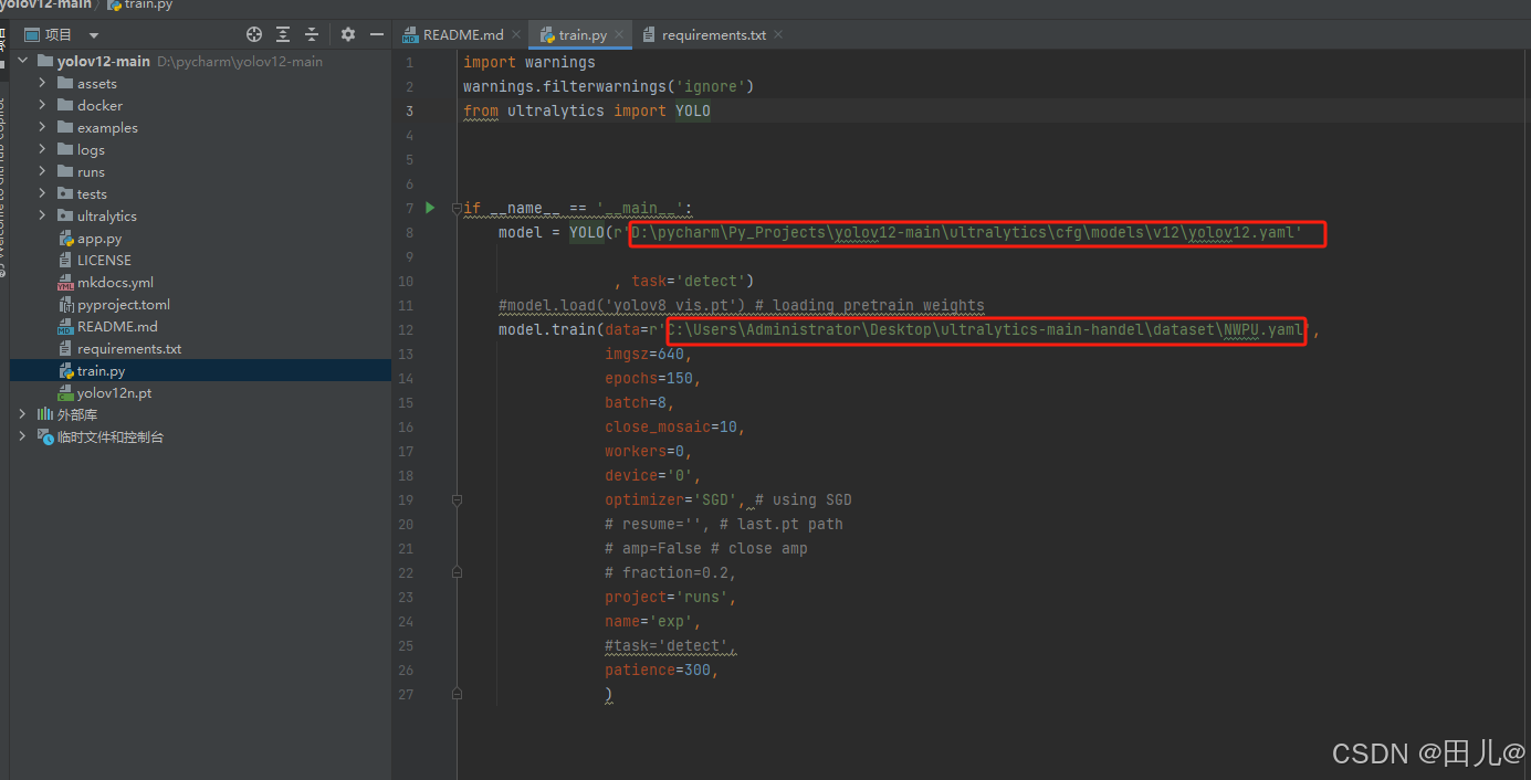 Windows搭建并成功运行yolov12（保姆级教程，新手入门）_yolov12下载-CSDN博客