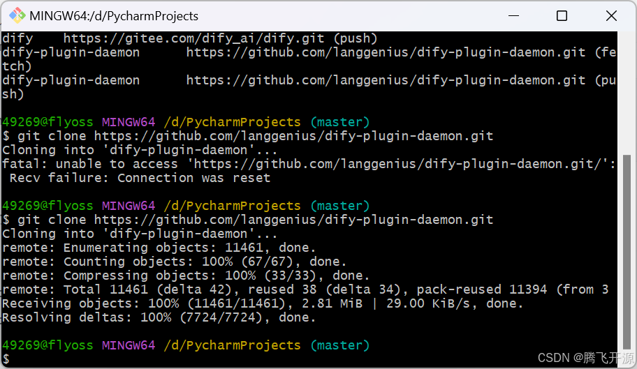 02_dify-plugin-daemon使用源码本地启动-CSDN博客