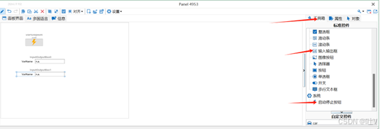 【TSmaster】TSmater制作上位机（一）_tsmaster加载dbc-CSDN博客