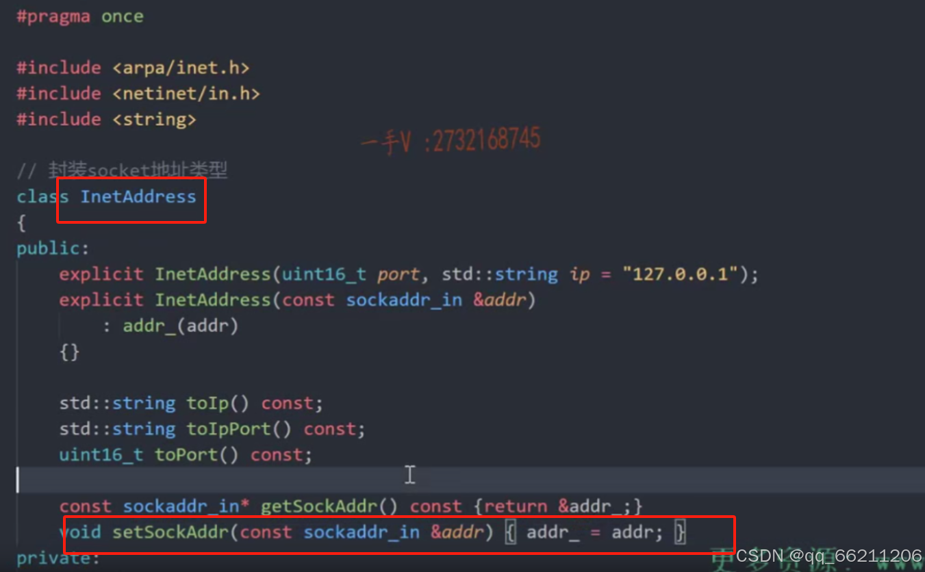 socket封装fd(Muduo网络中的socket源码)-CSDN博客