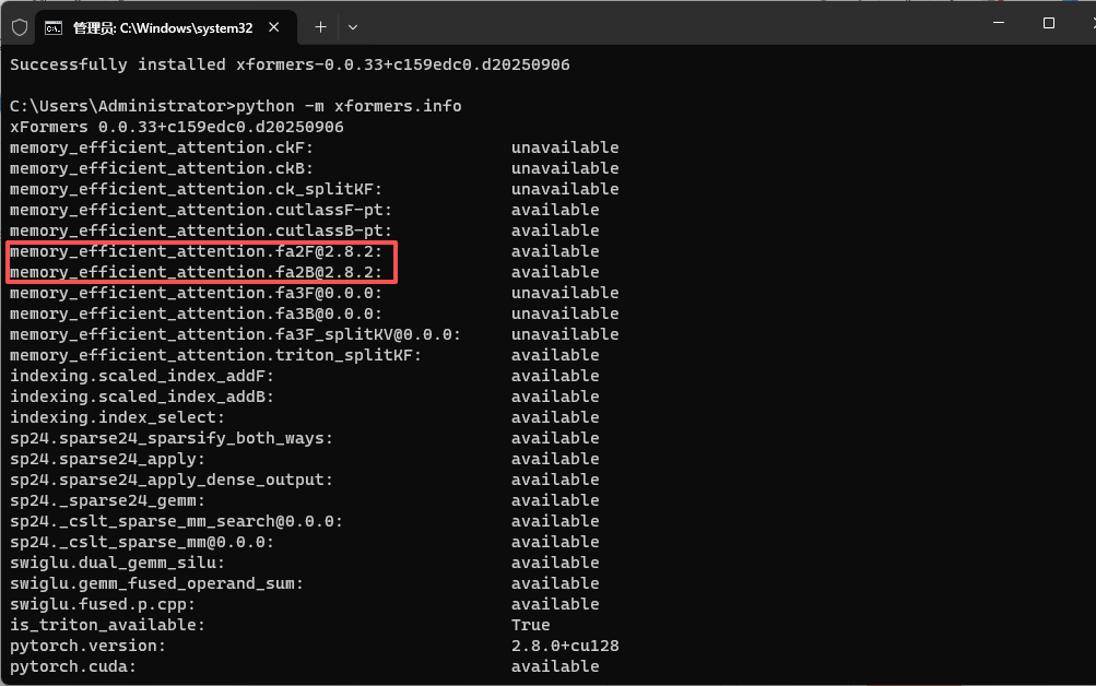 关于comfyui安装xformers，以及torch，torchaduio，torchvision的匹配问题（超详细）（下）_comfyui xformers-CSDN博客