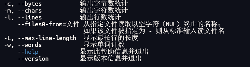 Linux的文件 笔记(三) (sort命令、uniq命令、tr命令、wc命令、文件的复制与移动、查找文件、逻辑运算符、压缩与解压缩) Csdn博客