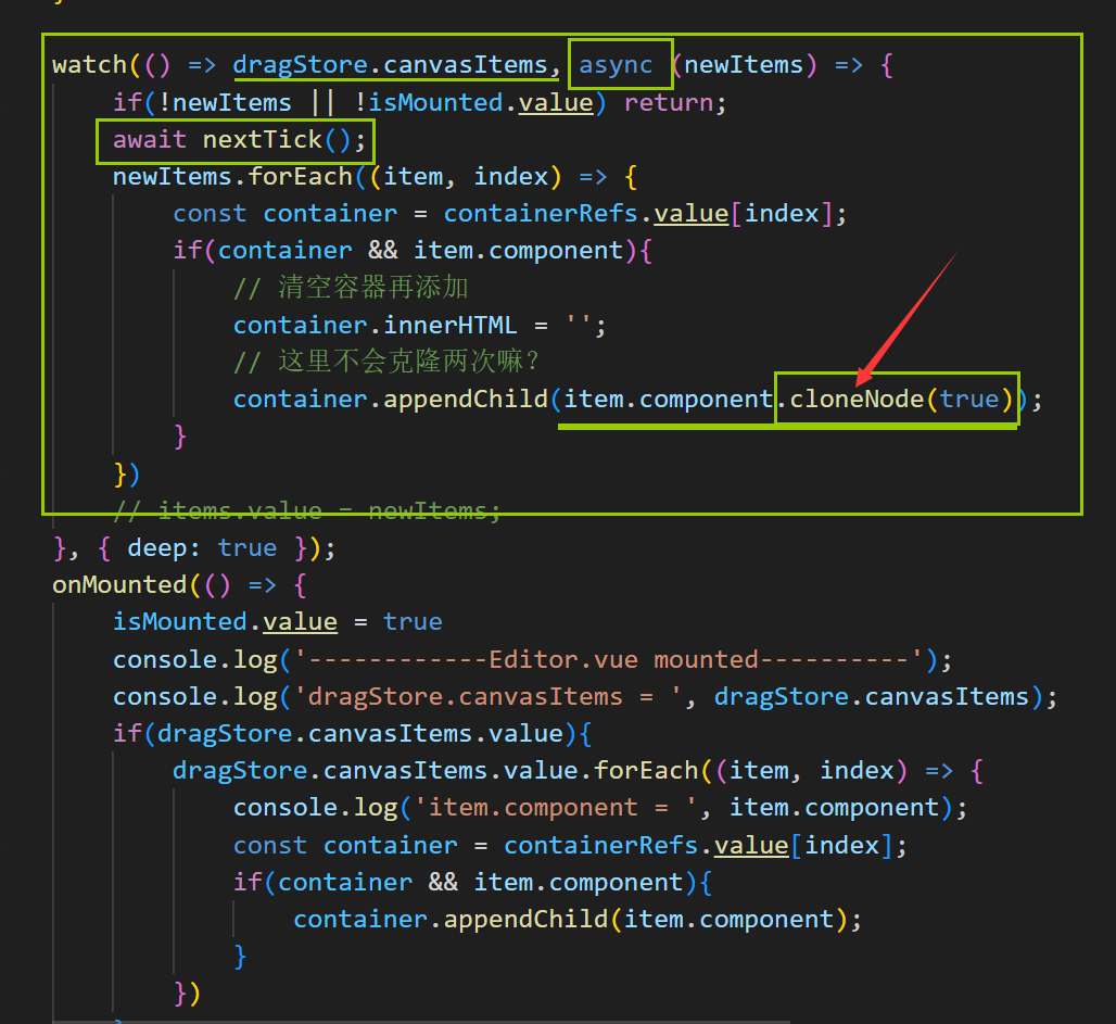 拖拽 | 解决拖拽htmlelement元素顺序延后问题 | DOM节点的唯一性 与 Vue响应式更新的异步性 —》cloneNode克隆节点 + vue的nextTick等待dom更新 ...