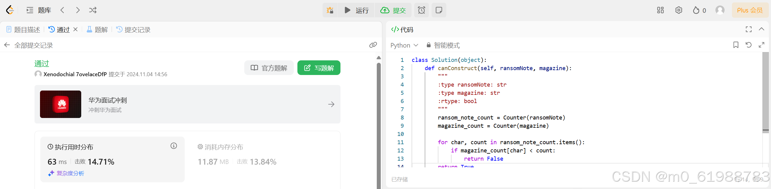 书生实战营L0G2000-CSDN博客
