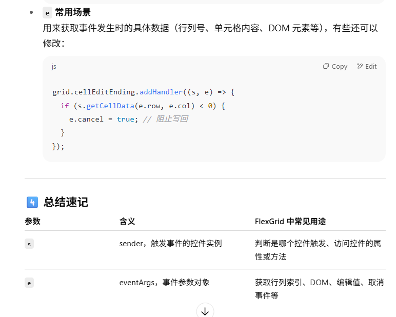wijmo demo-CSDN博客