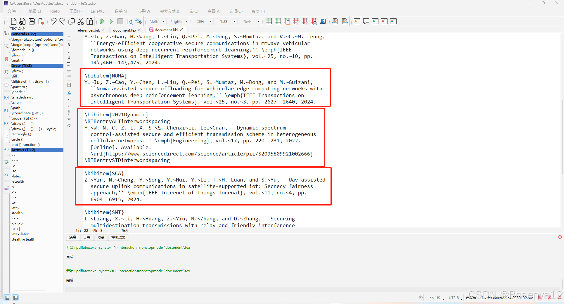 【LaTex】参考文献格式转换（bibtex到bibtem）-CSDN博客