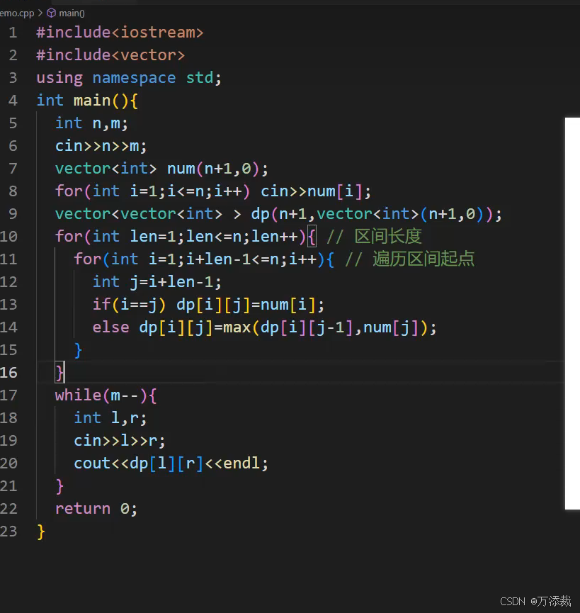 ST表&&RMQ问题_st表 bilibili-CSDN博客