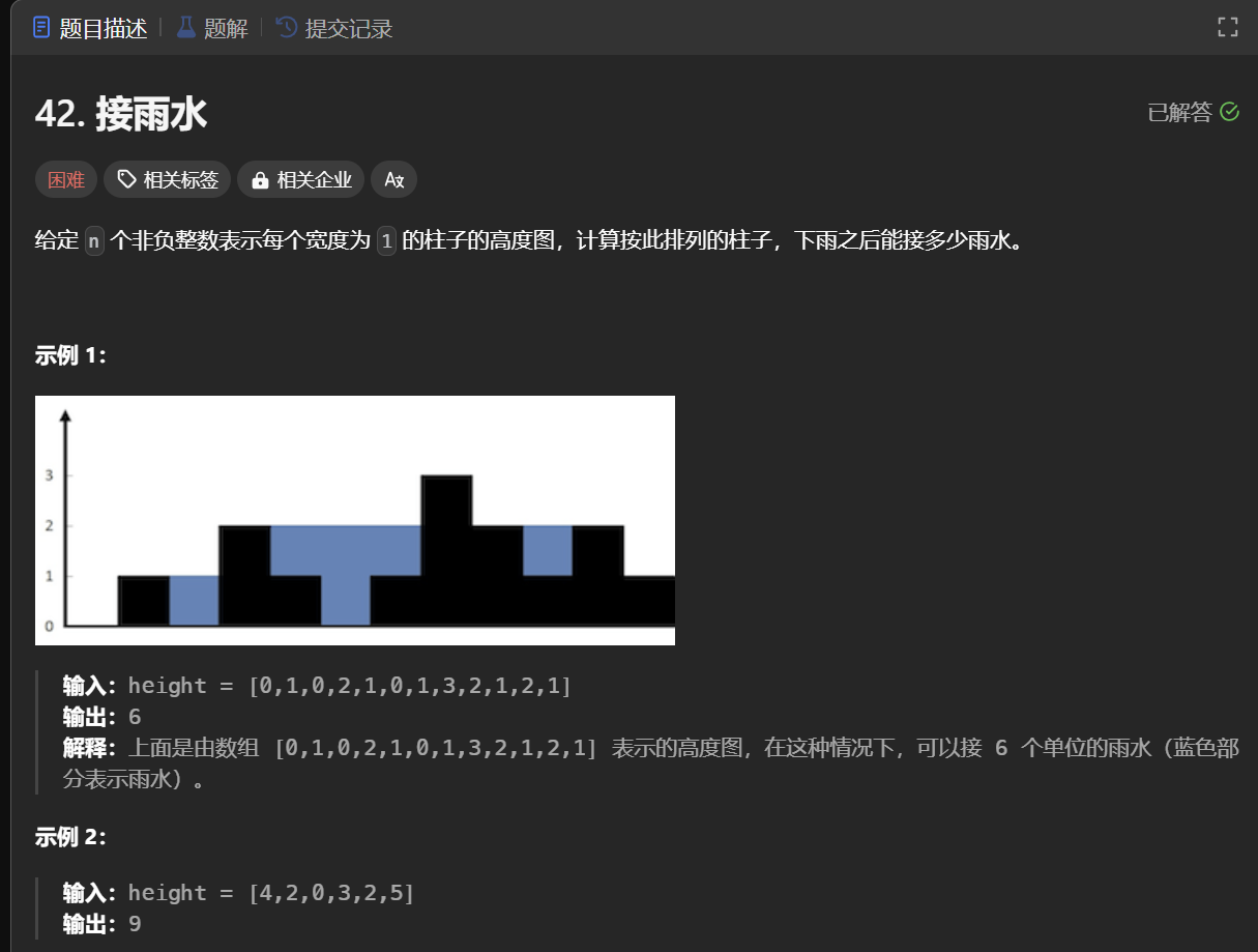 HOT100系列之双指针-CSDN博客