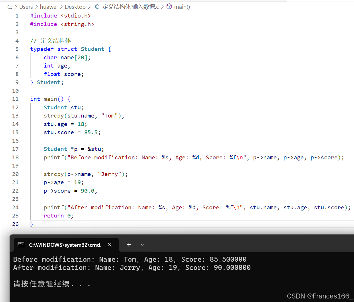 定义一个结构体 Student，包含 name（字符数组表示姓名）、age（整型表示年龄）和 score（浮点型表示成绩）三个成员。创建一个 Student 类型的结构体变量，并通过指针来访问 ...