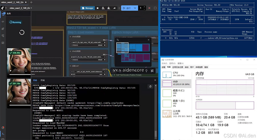 ComfyUI 桌面版报错 CUDA error: operation not supported 解决方法_comfyui cuda报错-CSDN博客