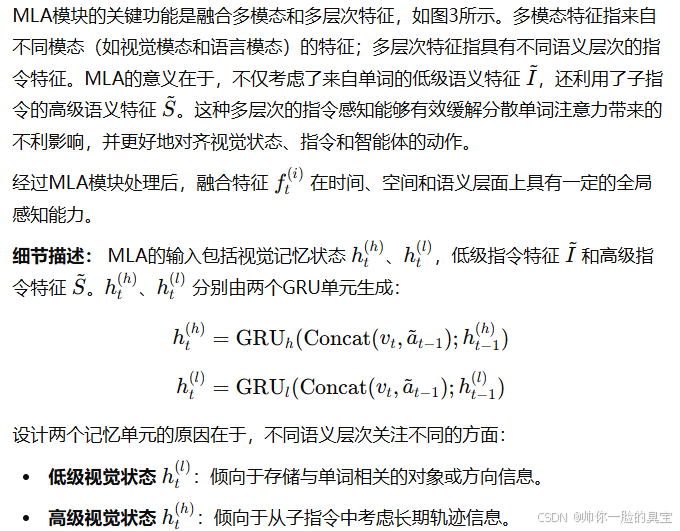 MLANet: Multi-Level Attention Network with Sub-instruction for Continuous Vision-and-Language ...