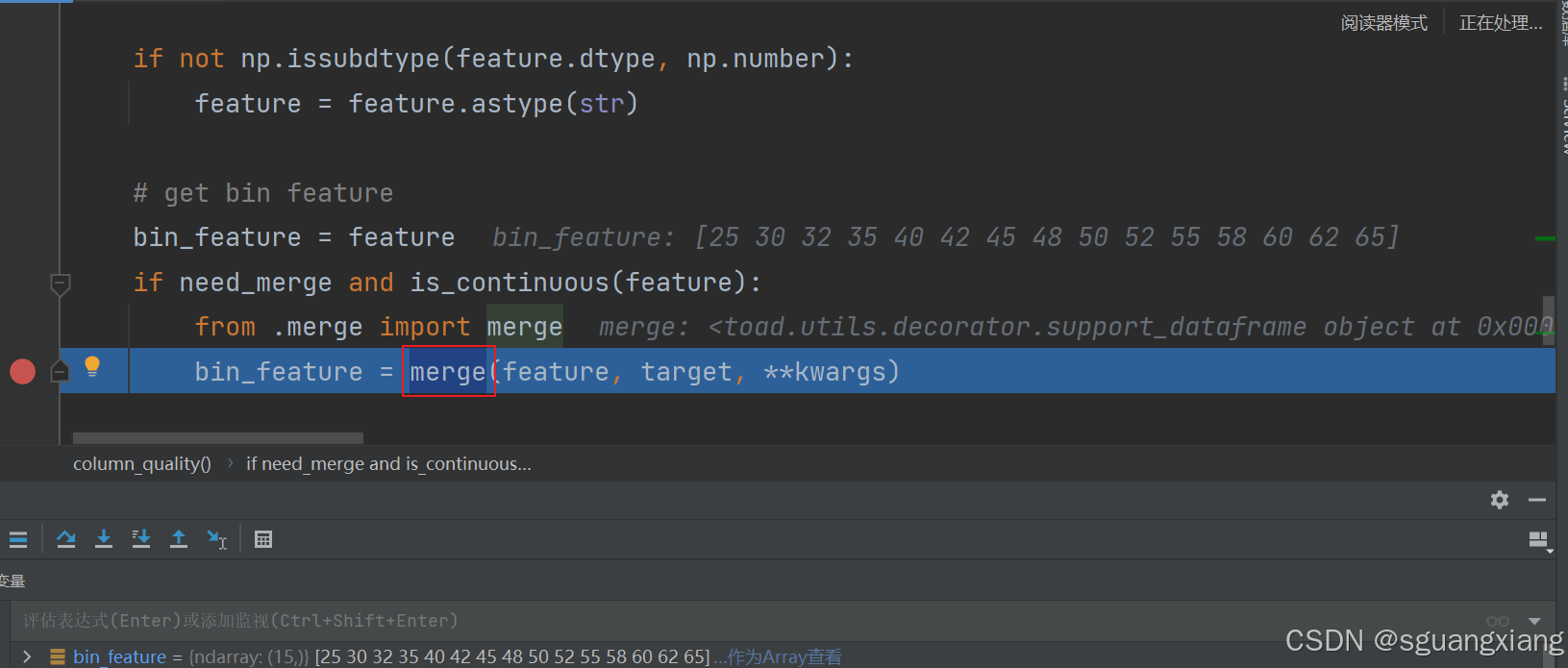 Python中的toad.quality函数,如何控制分箱以及分箱方式_python 路toad.quality-CSDN博客