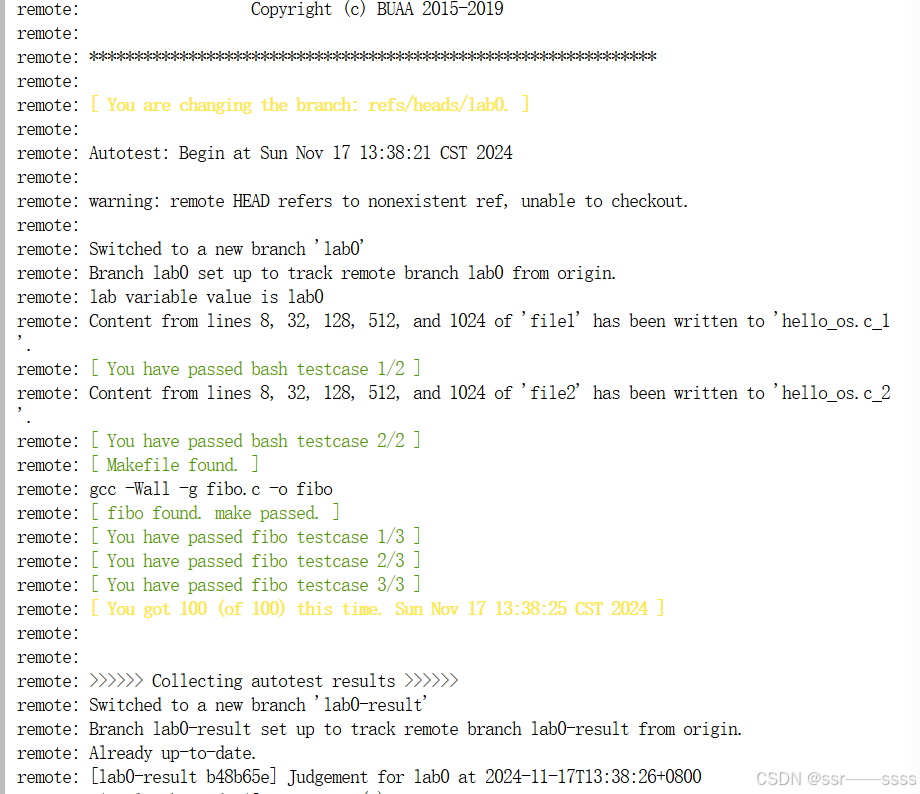 希冀 操作系统 lab0 实验 环境介绍 (保姆级 教程 建议点赞 收藏)_lab0实验环境介绍-CSDN博客