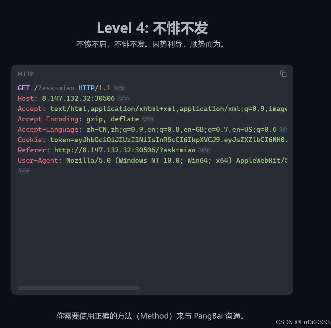 NewStarCTF2024 web方向全解_newstar2024-CSDN博客