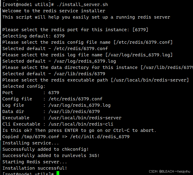 红帽9—Redis安装过程_redhat安装redis-CSDN博客