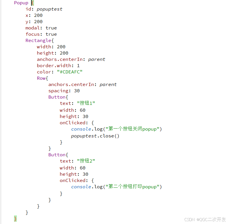 QML：Popup浮动窗口_qml popup-CSDN博客