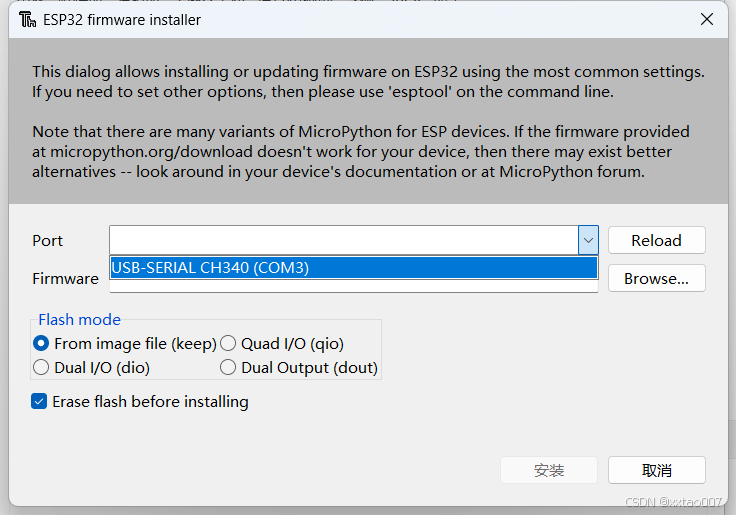 python + esp32环境搭建和代码简单加密_esp32 python-CSDN博客