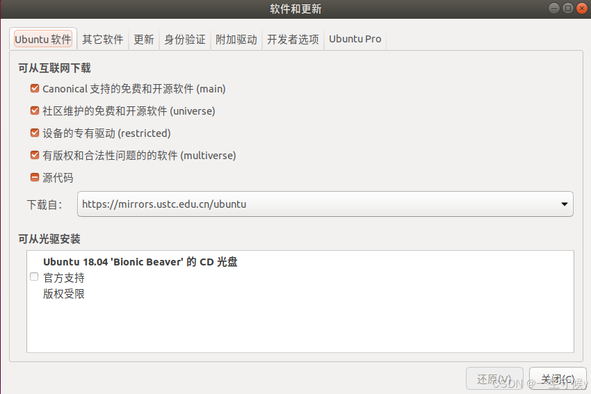 基于Ubuntu18.04下载ROS-Melodic最简便的方式！_meld下载安装ubuntu18.04-CSDN博客