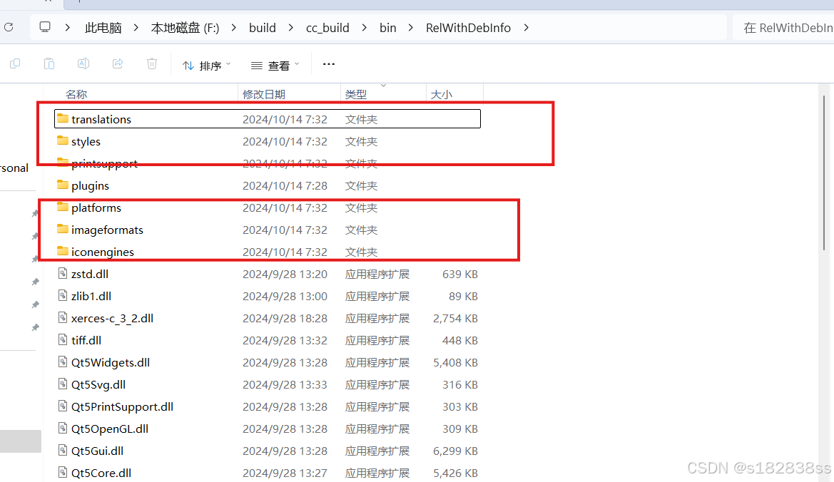 CloudCompre二次开发——编译读写e57和las插件_cloudcompare 编译支持las-CSDN博客