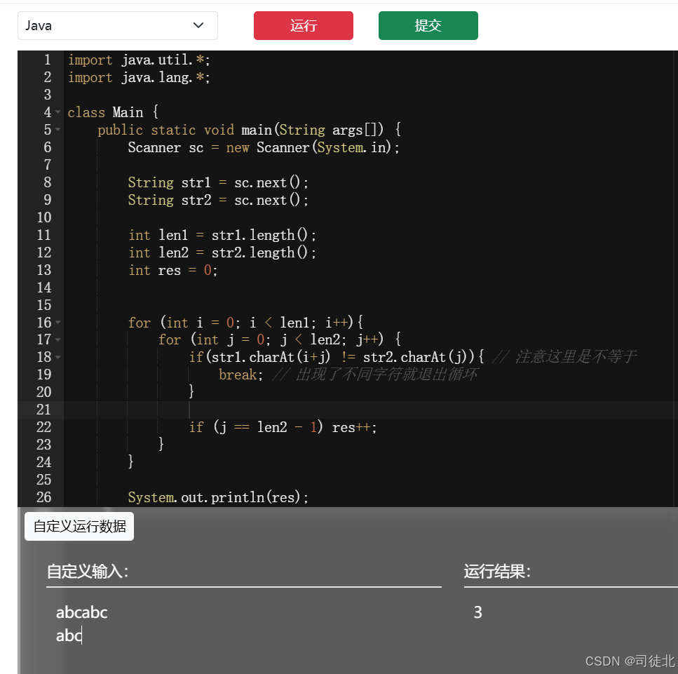 计算字符串中子串出现的次数java要求输入一组字符串通过程序计算字符串中子串出现的次数 Csdn博客
