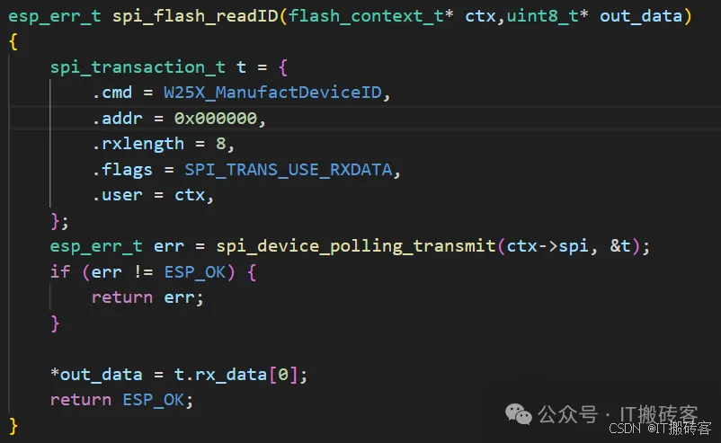 《ESP32从0到1》之SPI Flash数据读写(W25Q32)_esp32 spi flash-CSDN博客