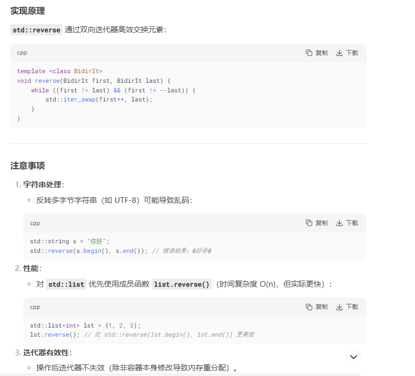 6.5+6.6——day14+day15——计科大一0基础面向工作式学习-CSDN博客