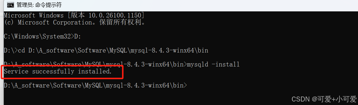 windows11安装mysql 8 数据库（zip压缩包安装方式）_windows 11 mysql压缩包安装-CSDN博客
