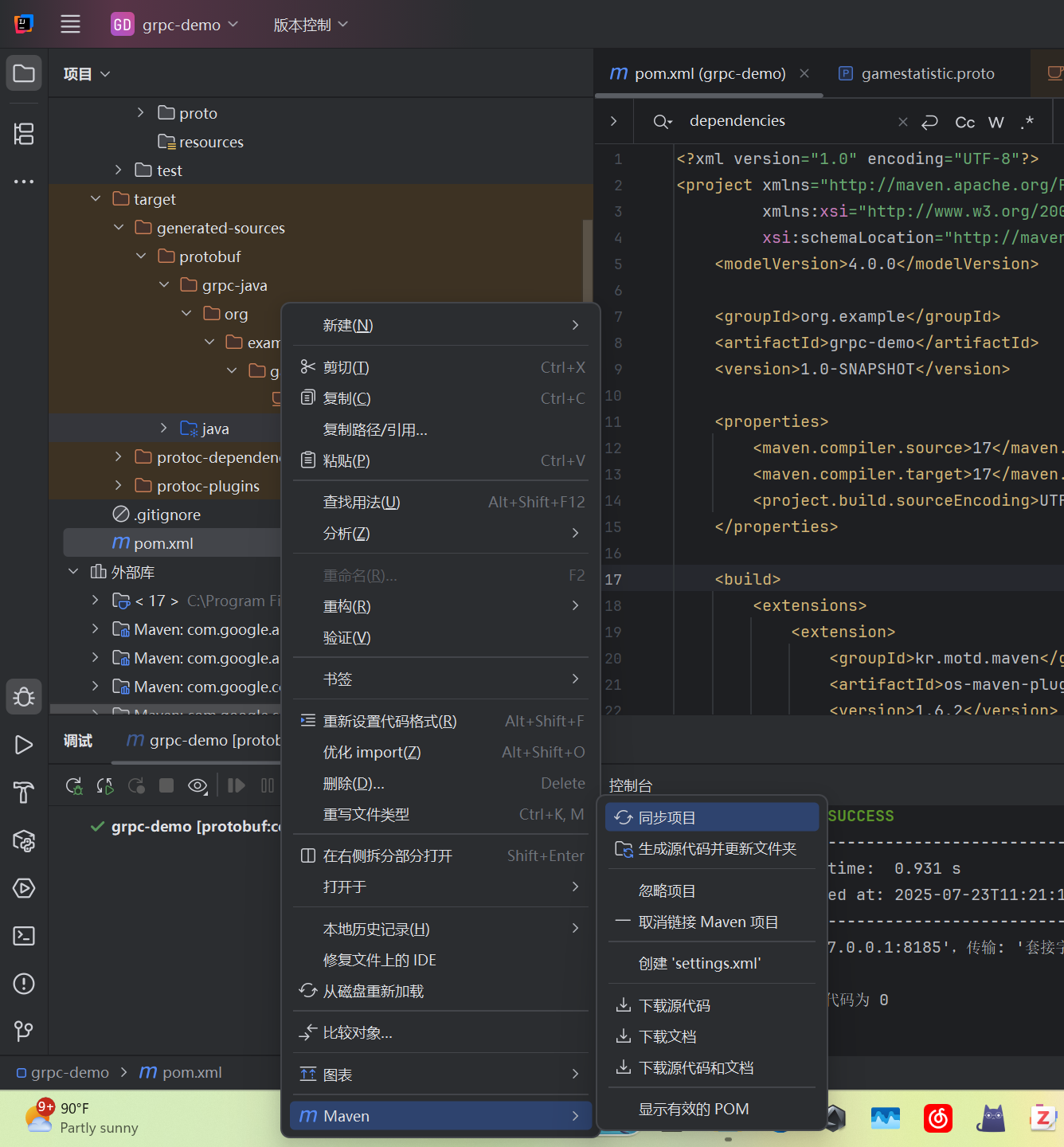 Java Maven项目中进行protoBuf文件编译_mavne 编译proto 插件-CSDN博客