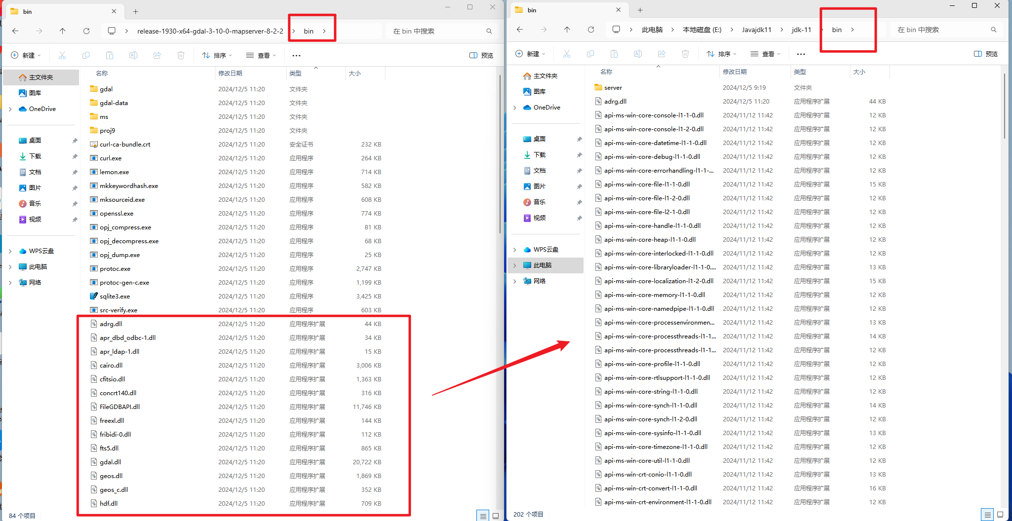 java部署gdal（详细教程）_java gdal-CSDN博客