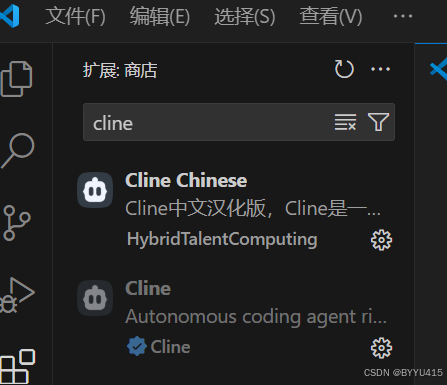 VsCode使用Cline无需魔法调用Claude_vscode claude-CSDN博客