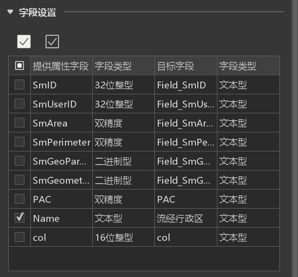 Supermap Idesktopx 如何将多个属性更新到一个属性对象里在supermap Idesktopx中希望根据面对象和点对象的空间包含关系将面数据集的属性 Csdn博客