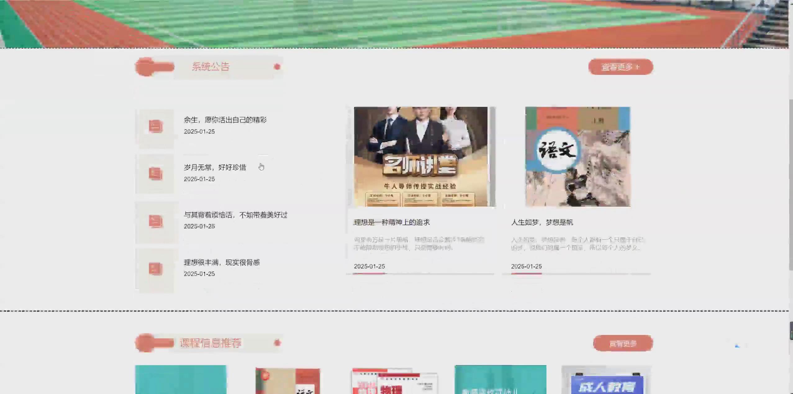 python+vue3学生成绩分析系统 教务管理系统设计与实现42832799_源码LW_讲解安装-CSDN博客