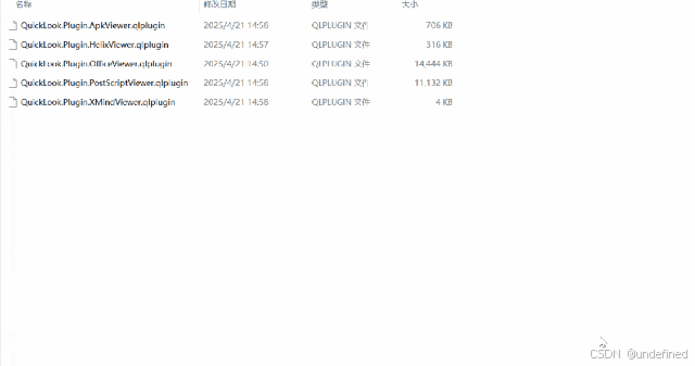 Windows 秒变 Mac！QuickLook：按空格就能快速预览文件_win空格看图-CSDN博客