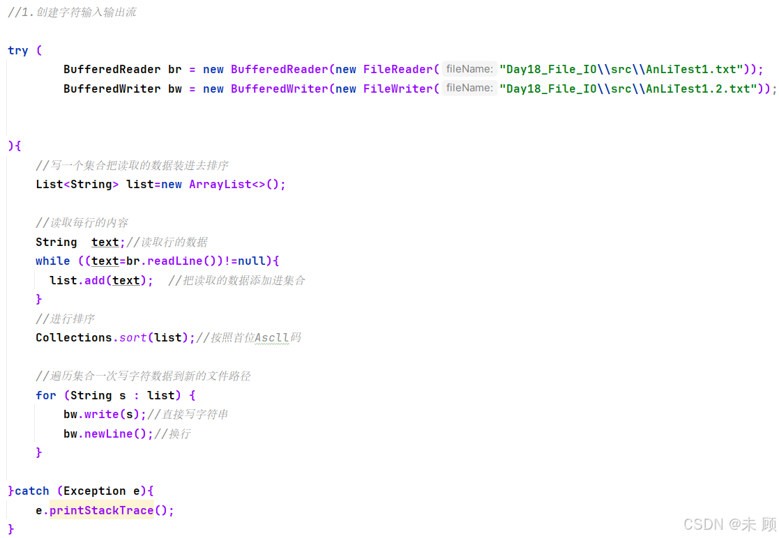 Javase Io流总览05：缓冲字节流，缓冲字符流，缓冲流排序文件案例java中哪个流中进行换行只能用println不能使用newline Csdn博客