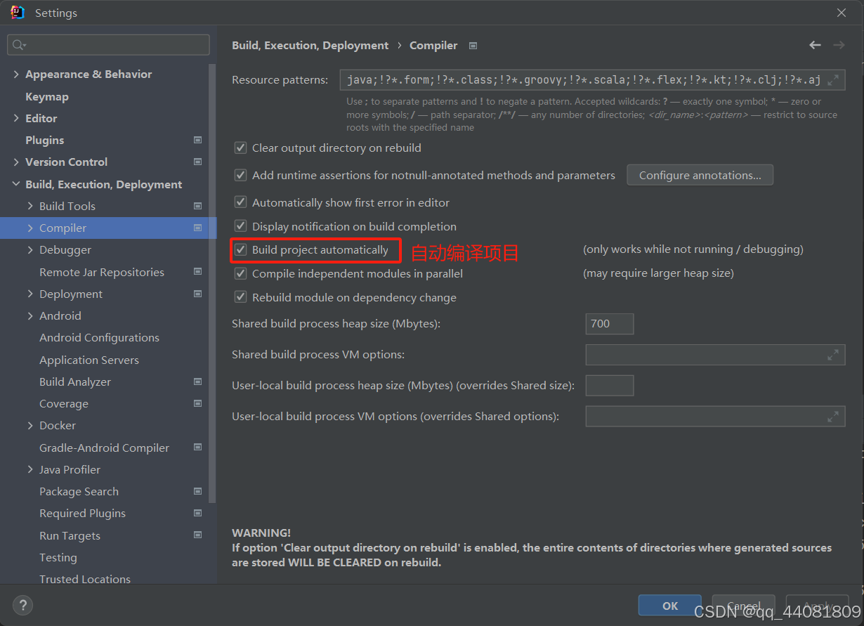 IDEA2023设置SpringBoot热部署_idea2023热部署怎么设置-CSDN博客