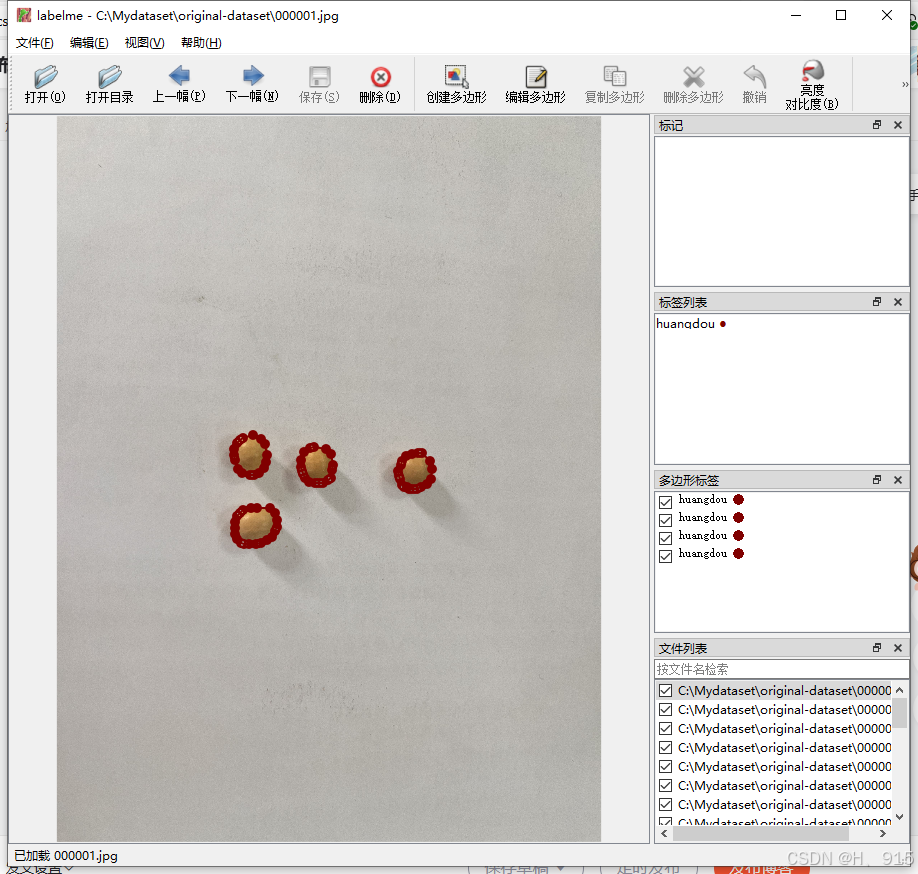 求助YOLOV8分割数据集_mask(p r map50 map50-95)-CSDN博客