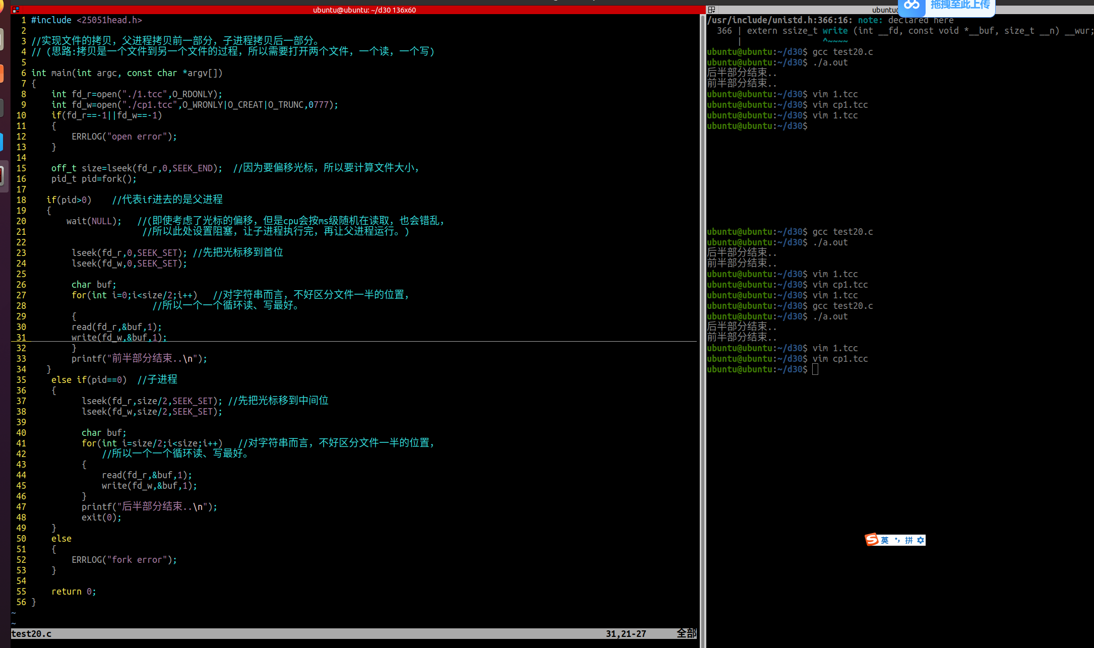 IO作业Day3-CSDN博客