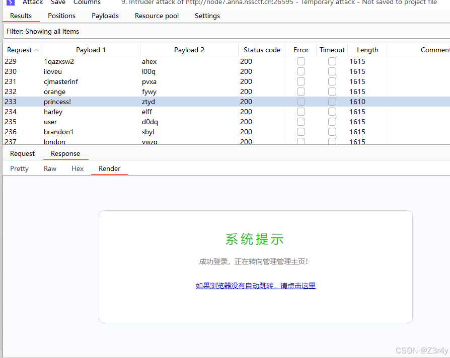 【Web】captcha-killer-modified插件在CTF中的应用示例_captcha-killer-modified怎么用-CSDN博客