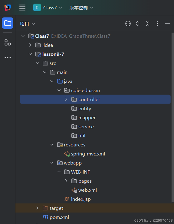 SpringMVC基础_spring-webmvc 6.1.13-CSDN博客