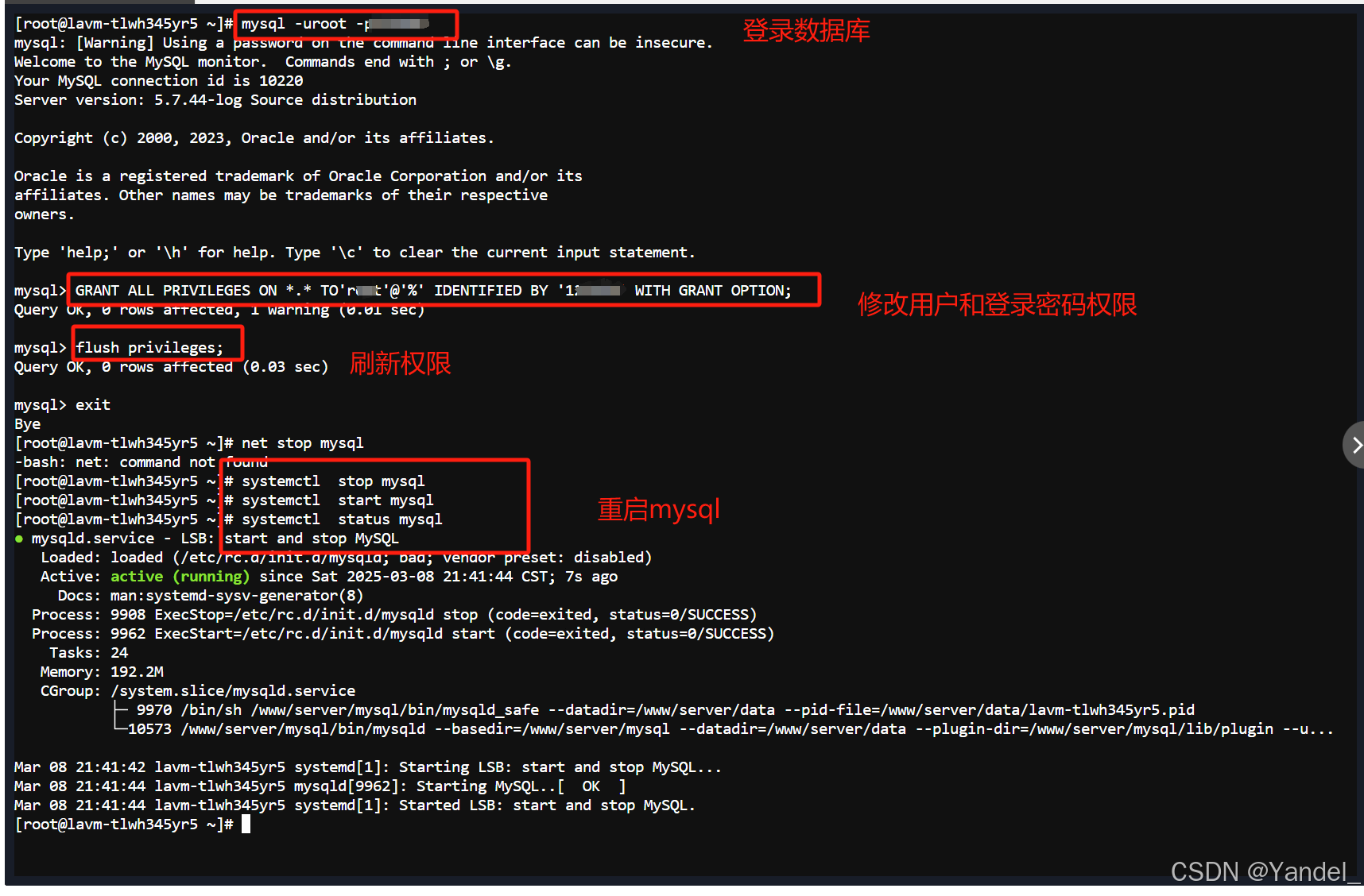 快速解决Navicat连接云主机MySQL报错：1045-Access denied for user root@localhost(using password:YES)_navicat中 ...
