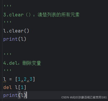 python学习day04-CSDN博客