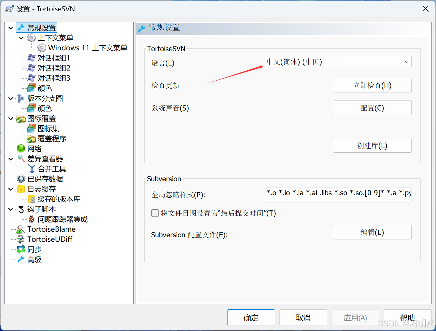 Visual Studio 2022安装SVN插件及汉化教程_vs2022 svn插件-CSDN博客