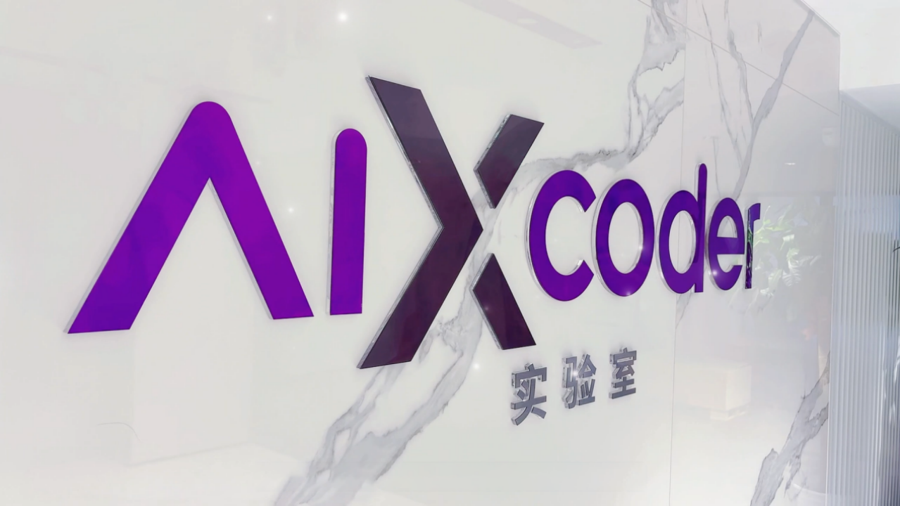 如何让大模型“懂通信行话”？aiXcoder四大技术路径揭秘-CSDN博客